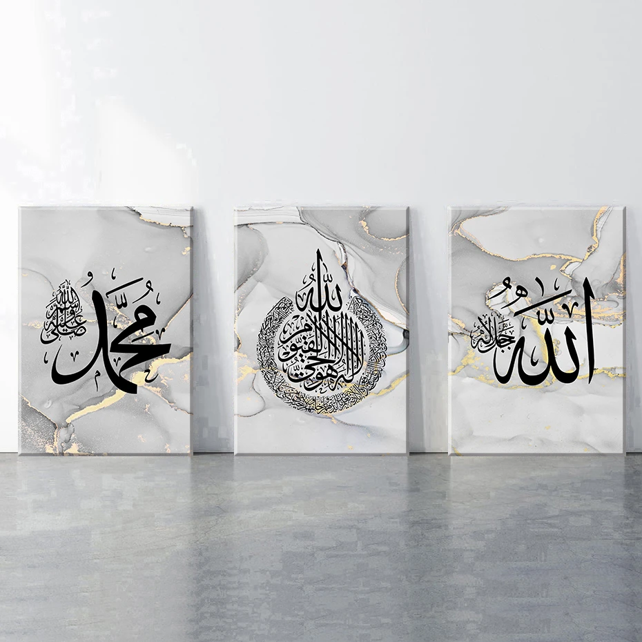 Allah Names Islamic Calligraphy Art