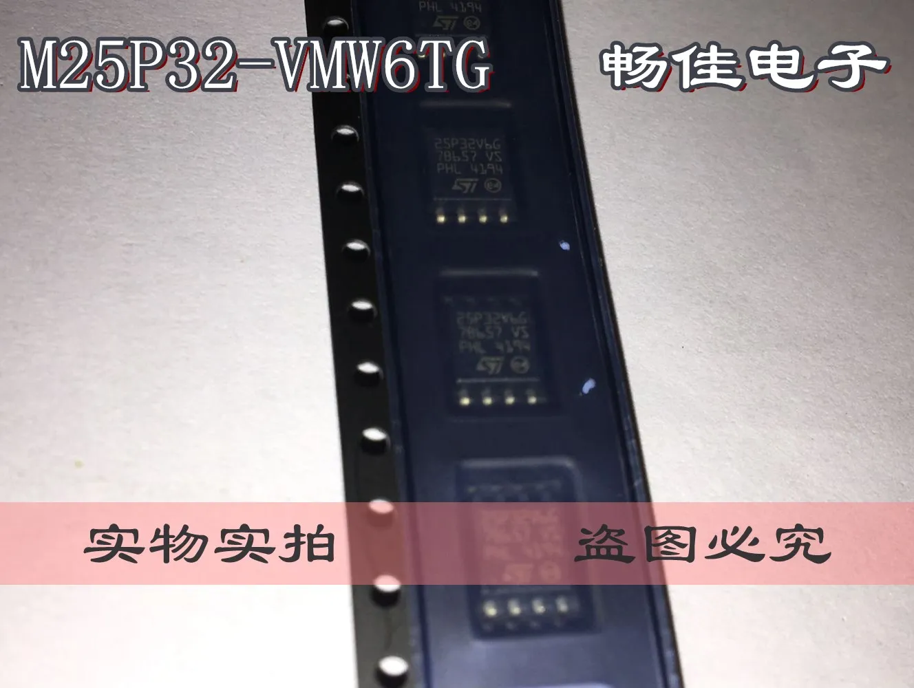 100-New-Original-M25P32-VMW6TG-25P32V6G-SOP8-5-2MM-IC.jpg