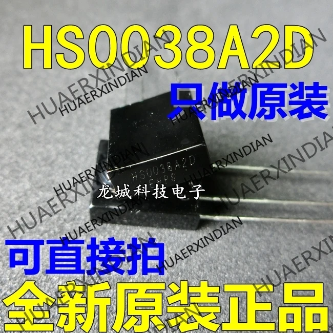 10PCS/LOT NEW HS0038A2D HS0038A2 in stock|Integrated Circuits| - AliExpress