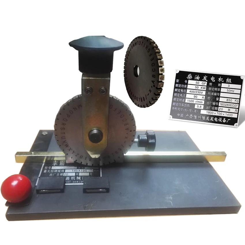 Manual Steel Embossing Machine Metal Aluminum Alloy Name Plate Dog Tag ...