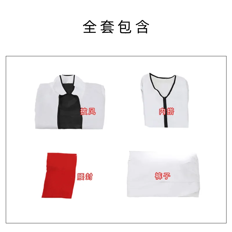 Xcoser Bleach Cosplay Ssuke Aizen Costume White Party