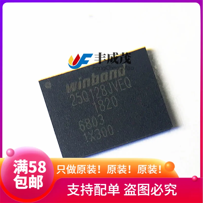 100% New&original W25Q128JVEIQ WSON8 8*6 25Q128JVEQ WINBOND In Stock