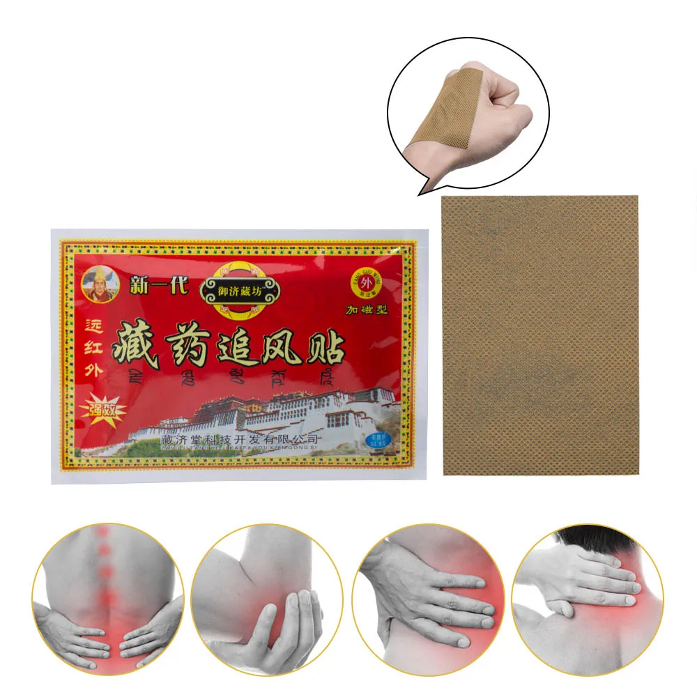 Sumifun 96pcs/12bags Medical Plaster Anti inflammatory Rheumatism ...