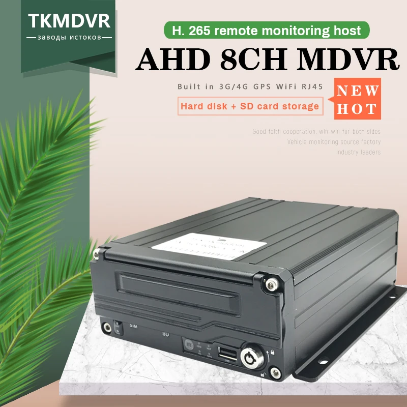 Customized wholesale 8CH hard disk storage train mobile DVR remote ...