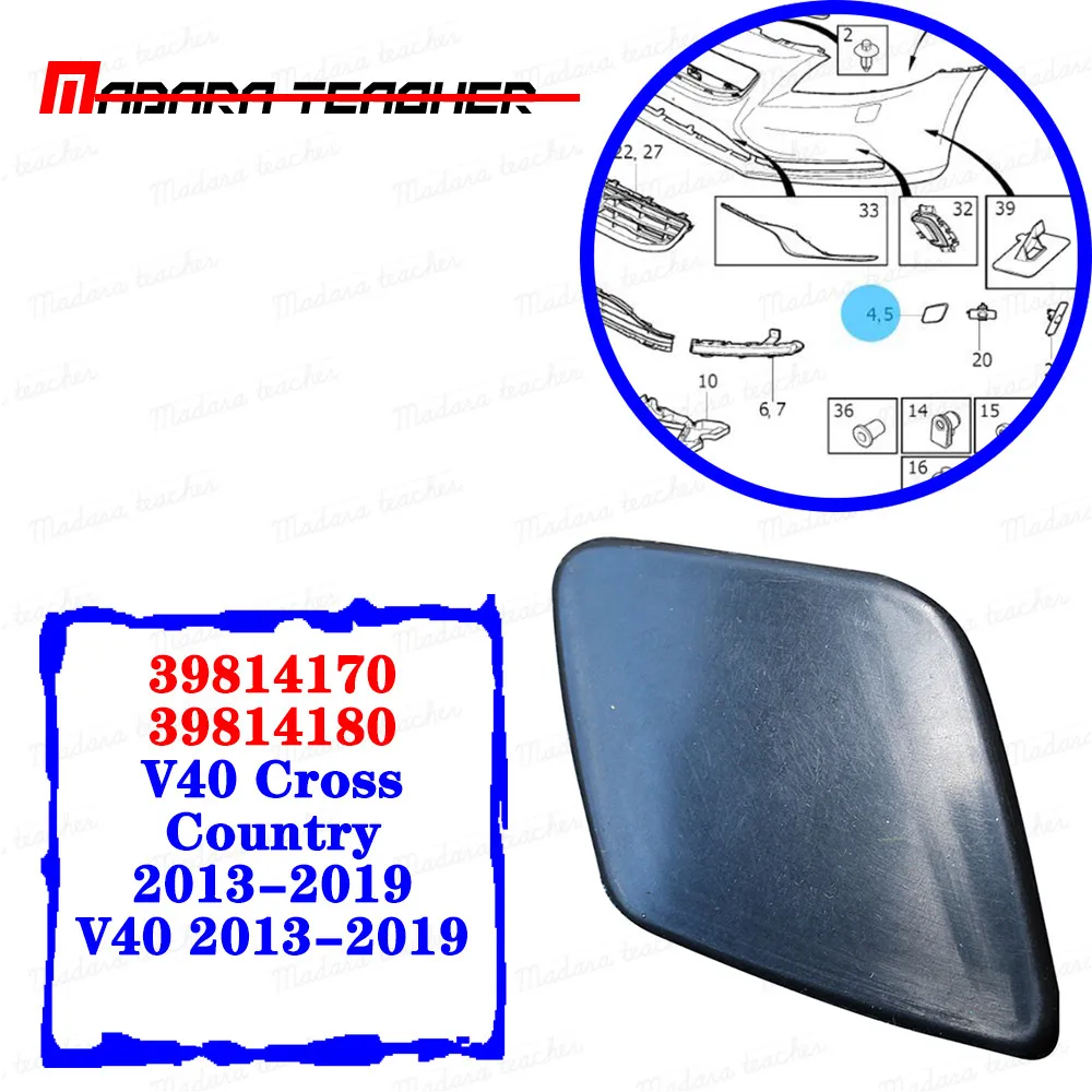 車のフロント/右バンパー用ヘッドライトカバーキャップ,ボルボv40用39814170 39814180,2013,2014,2015,2016 ...