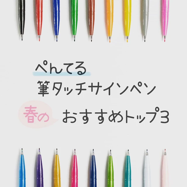 Written Sign Pastel Colours