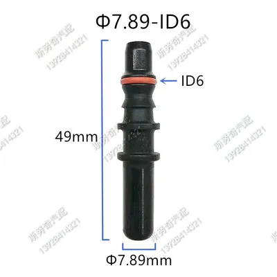 7.89mm 7.89 ID6 male connector end piece plastic Fuel line quick ...