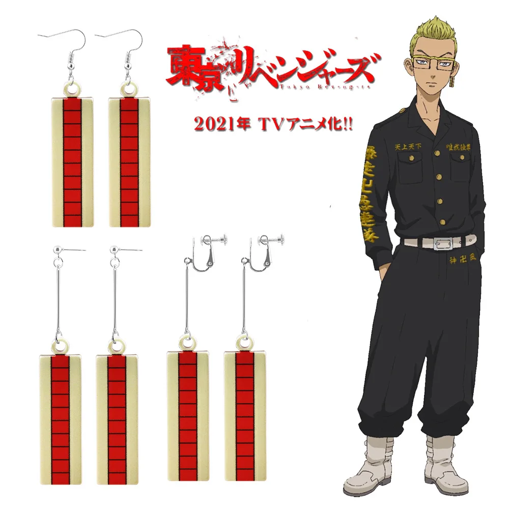 Anime Tokyo Revengers Tetta Kisaki Earrings Izana Mitsuya Kazutora Waka ...