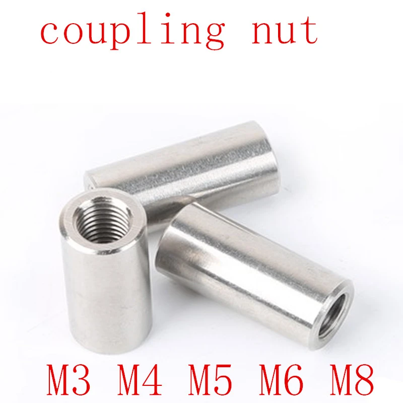 2-5pcs Round Coupling Nuts M3 M4 M5 M6 M8 M10 Extend Long Round Coupling Nut 304 Stainless Steel ...