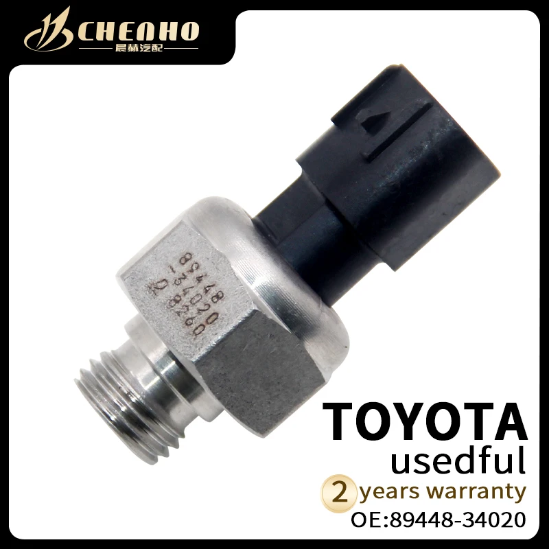 Chenho Brand New For 89448-34020 8944834020 Tundra Power Steering Oil ...