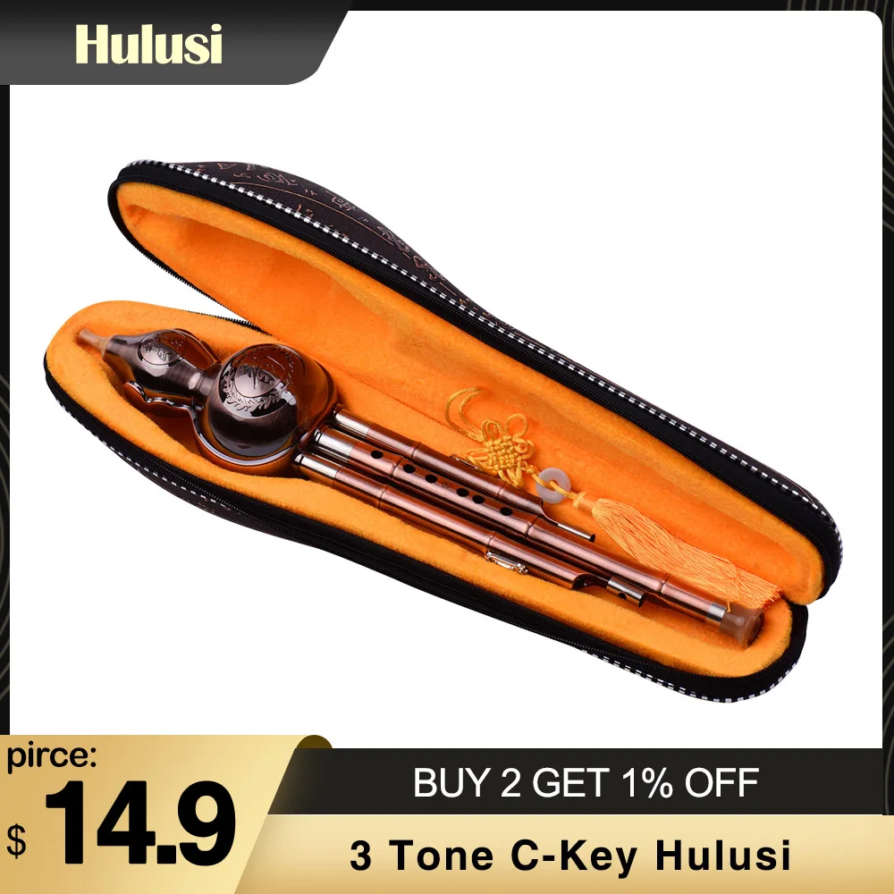 3-Tone-C-Key-Hulusi-Gourd-Cucurbit-Flute-Aluminum-with-Copper-Plated ...
