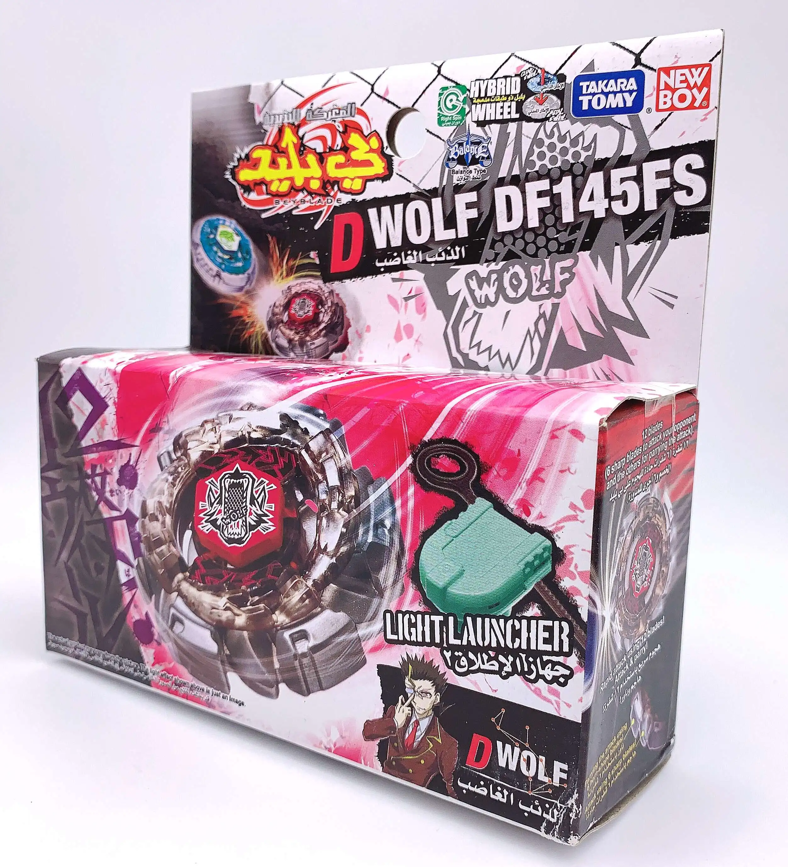 Dark Wolf Beyblade Spirit