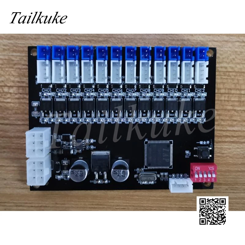 12-Channel-Lock-Control-Board-Courier-Cabinet-Main-Board-Locker ...