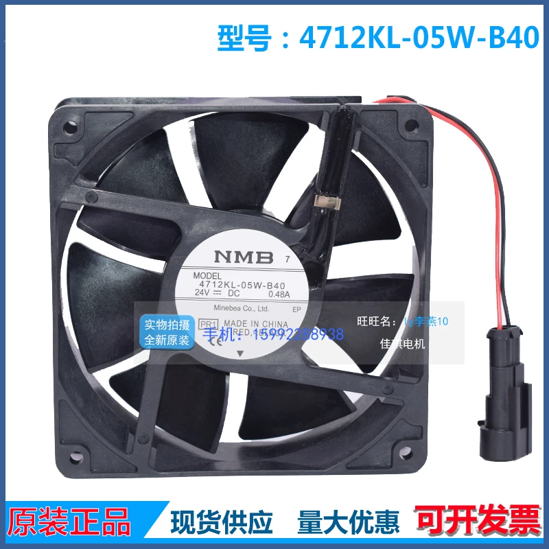 original NMB-MAT7 4712KL-05W-B40 PQ1 24V 0.48A 12cm ABB inverter ACS800 ...