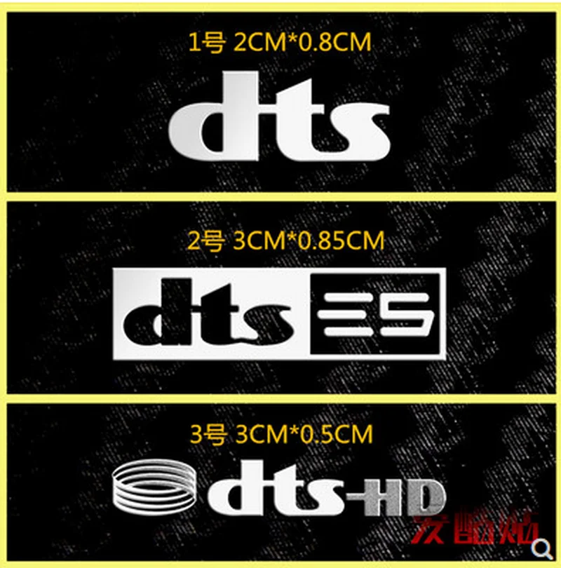 Dts Logo