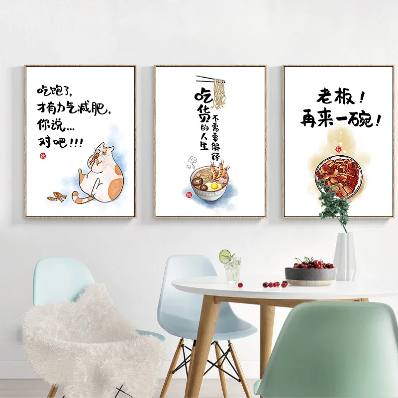 Illustration-Cartoon-style-adorable-Cat-Chinese-meat-food-modern ...
