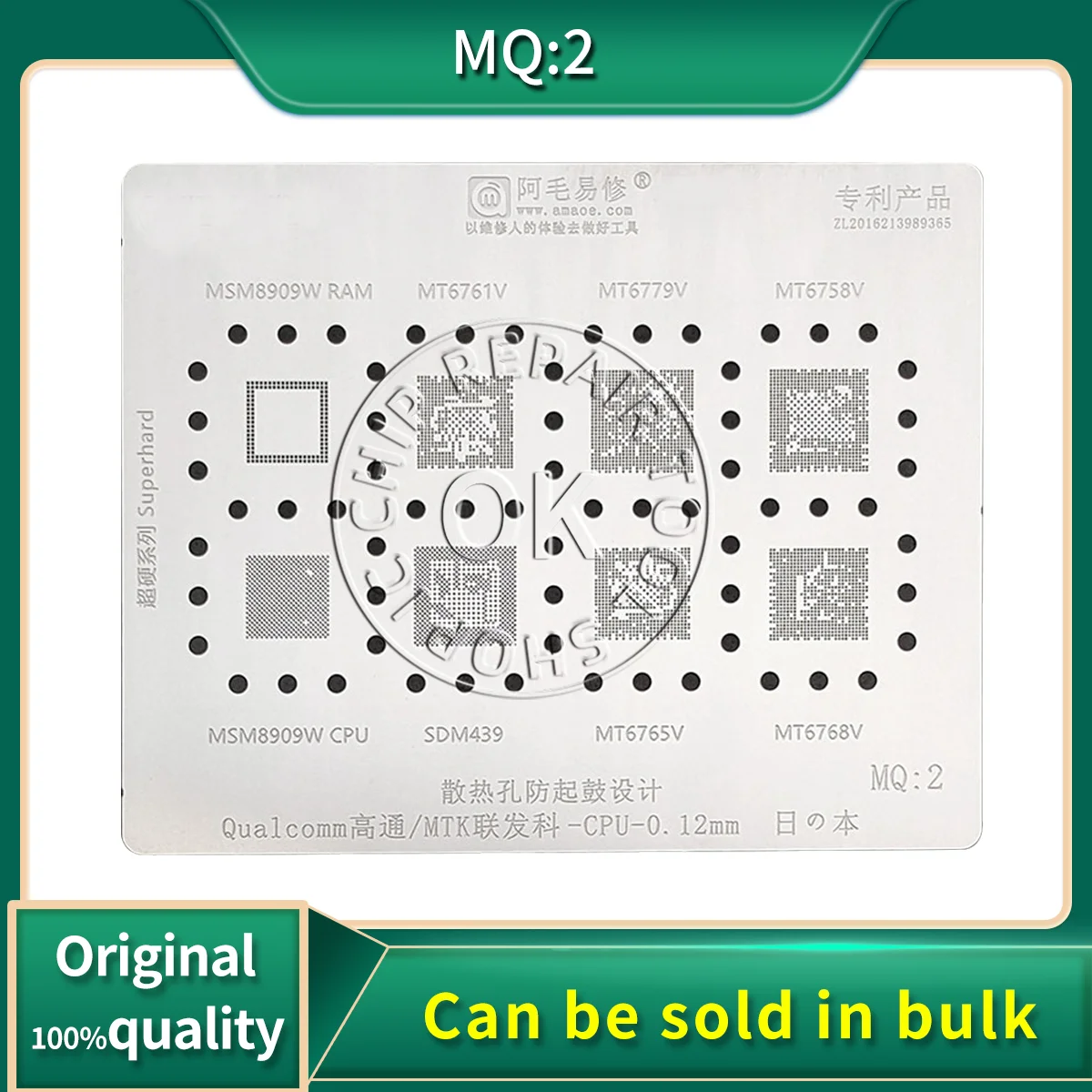 MQ2-CPU-MTK-MT6761V-MT6779V-MT6758V-SDM439-MT6765V-MT6768V-MSM8909W.png