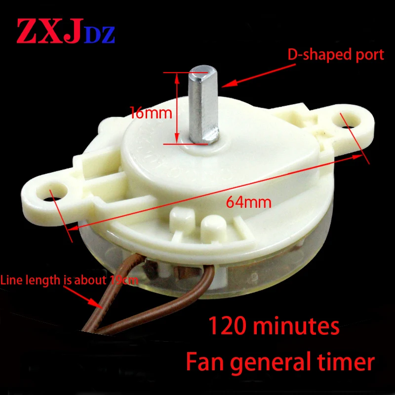 120-minute-D-shaped-port-electric-fan-timer-fortune-fan-timer-table-fan ...