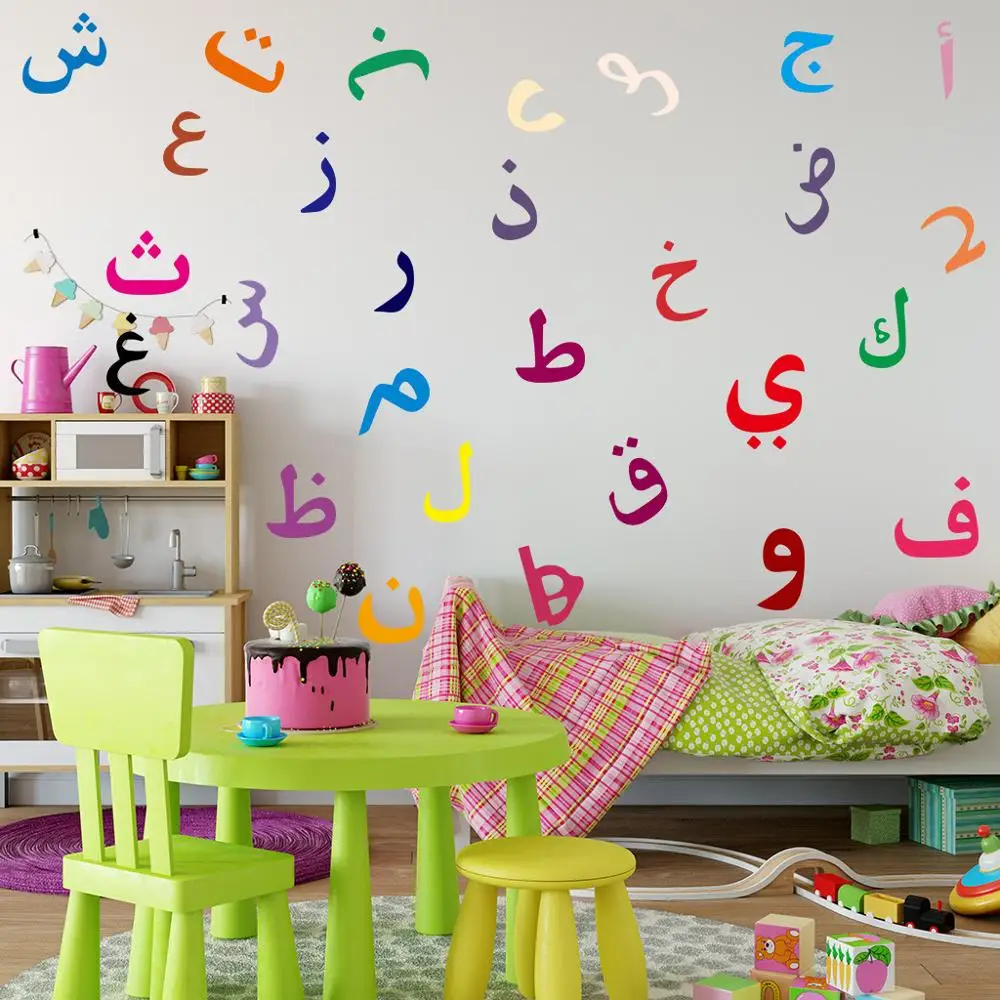 mamalook 30x60cm Arabic Muslim Phrases Wall Stickers Bedroom Home Decor ...