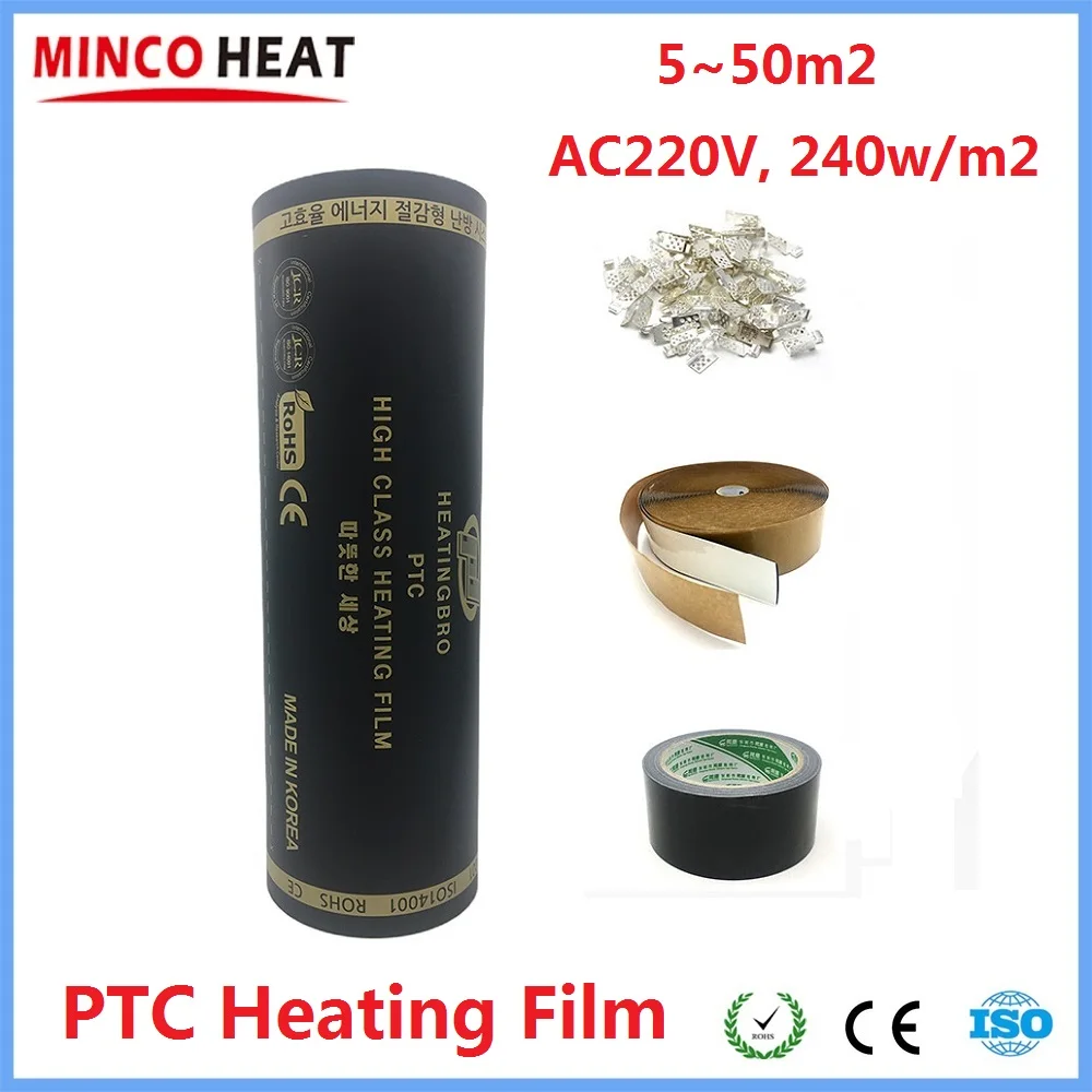 5-50m2-Graphene-PTC-Heating-Film-50-80-100cm-Korea-Energy-Saving ...