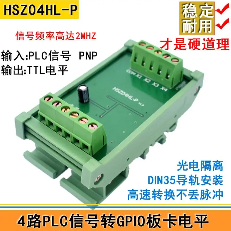 4-way-PLC-signal-to-MCU-24V-PNP-to-TTL-IO-conversion-module.jpg