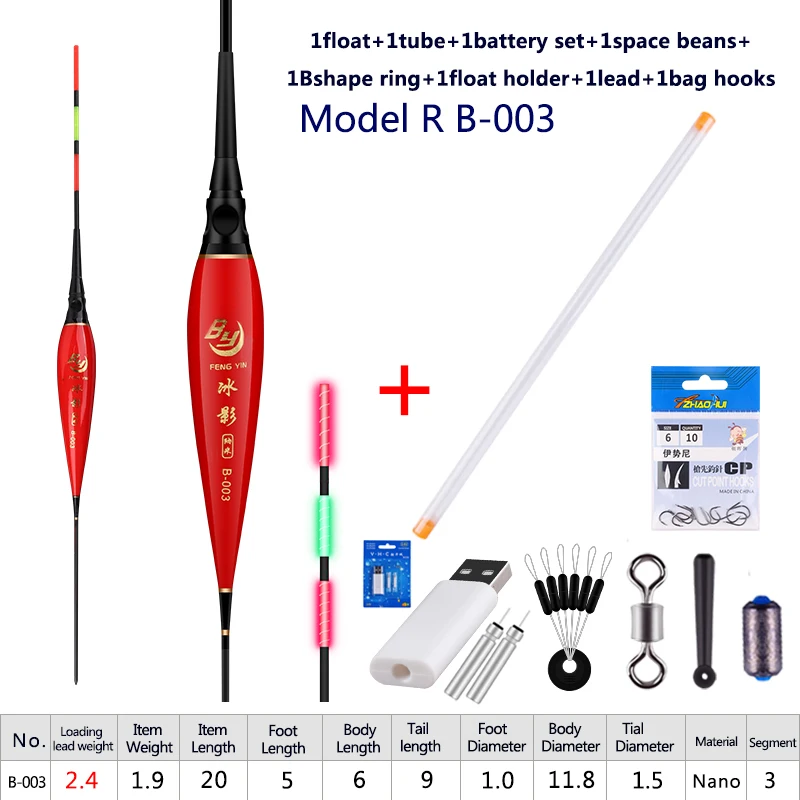 1pc Electric Fishing Floats+1Rechargeable Battery Set+1Space Beans+1B ...