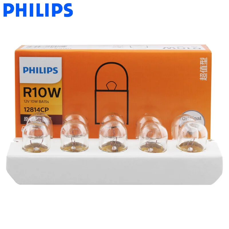 10PCS-Philips-R10W-12V-10W-BA15s.jpg