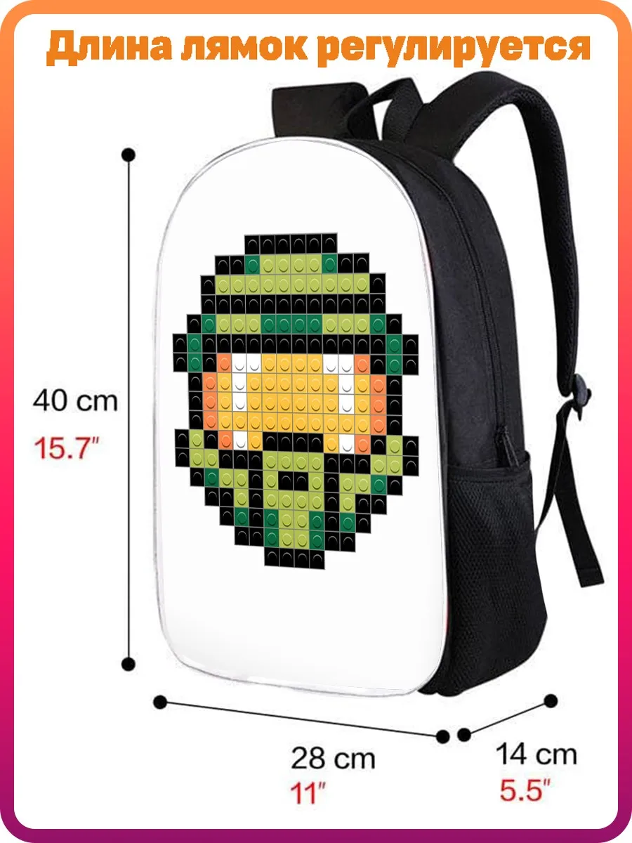 Backpack Pixel Art (Lego, Pixel, Seals, Anime, Lego Mosaic), 46% OFF