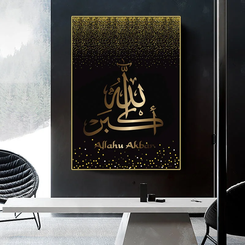 Jesus In Arabic Calligraphy