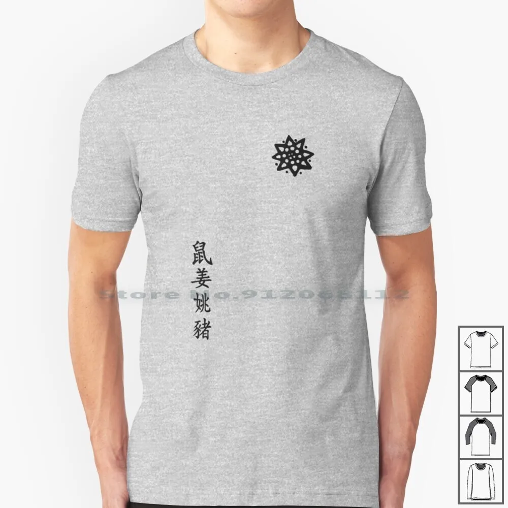 Oliver Queen On His Chest Tattoo