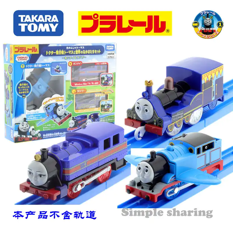 Takara Tomy Pla Rail Plarail Train & Friends OT 03 Talking James Japan Railway Train Motorized ...
