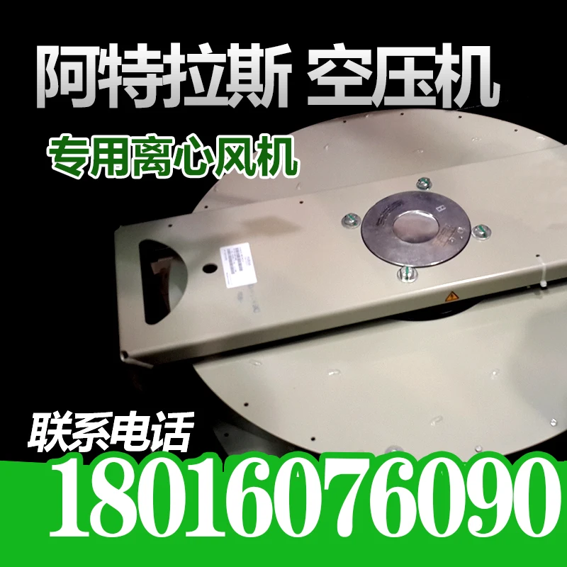 Atlas MK106-4DK.14.N Air Compressor GA55/75/90 Centrifugal Fan/Motor AC ...