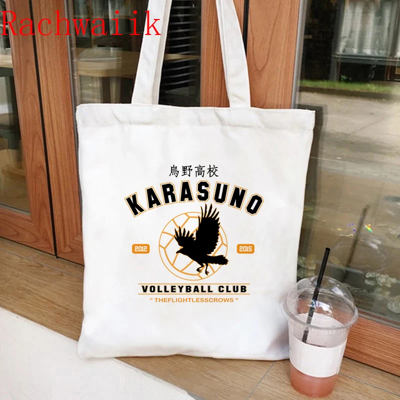 Haikyuu Shopping Bag Grocery Bolso Tote Bag Eco Reusable Shopper ...