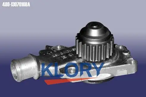 Chery-almulet-OEM-480-1307010.jpg