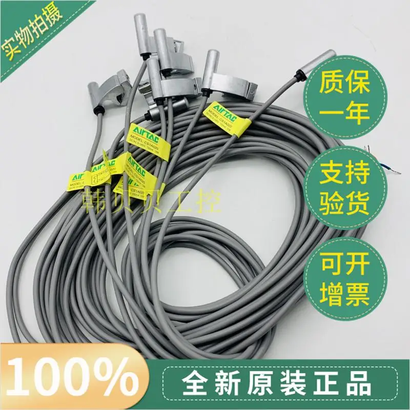 2PCS Brand new original AIRTAC magnetic switch CS1A020 DS1AN020 CS1E020 ...