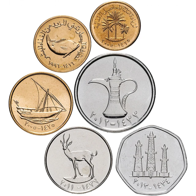 Uae Coins