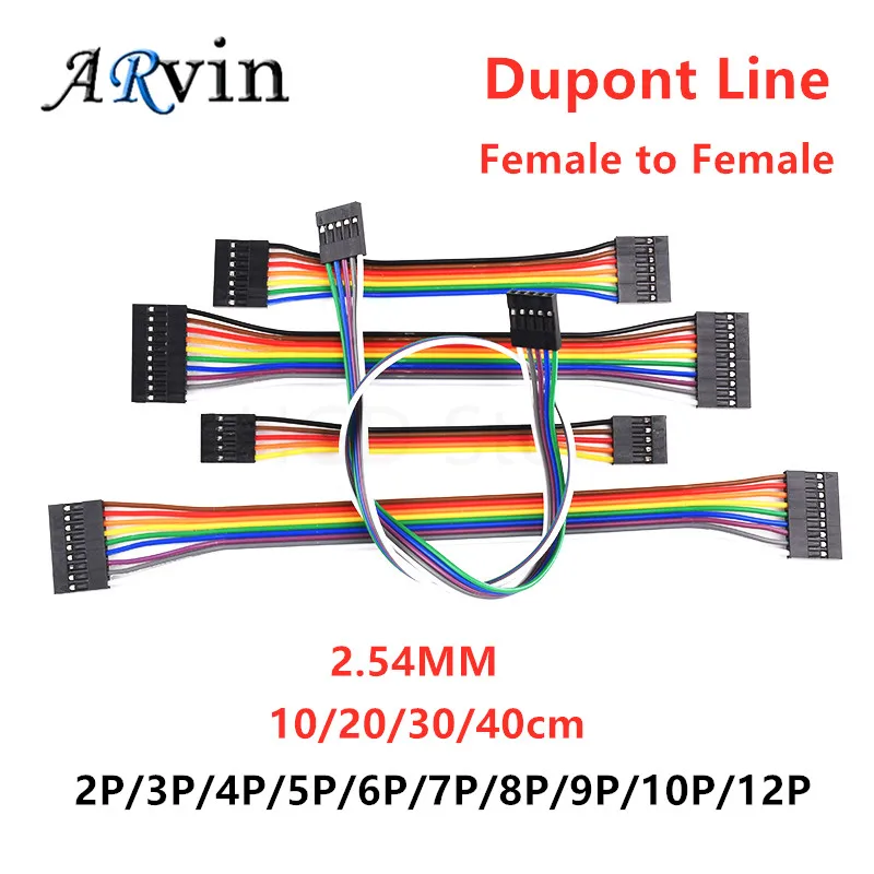 10PCS-2-54MM-2-54-Wire-Dupont-Line-female-to-female-1P2-3-4-5-6.jpg