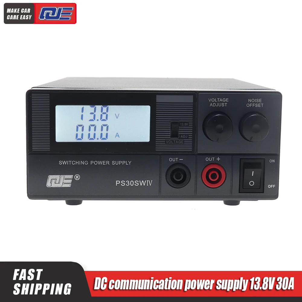 Short-wave Base Station Refinement Qje Power Supply 13.8v 30a Ps30swiv ...