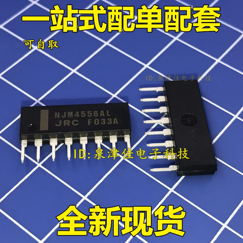 100% Original New NJM4556AL SIP-8 NJM4556
