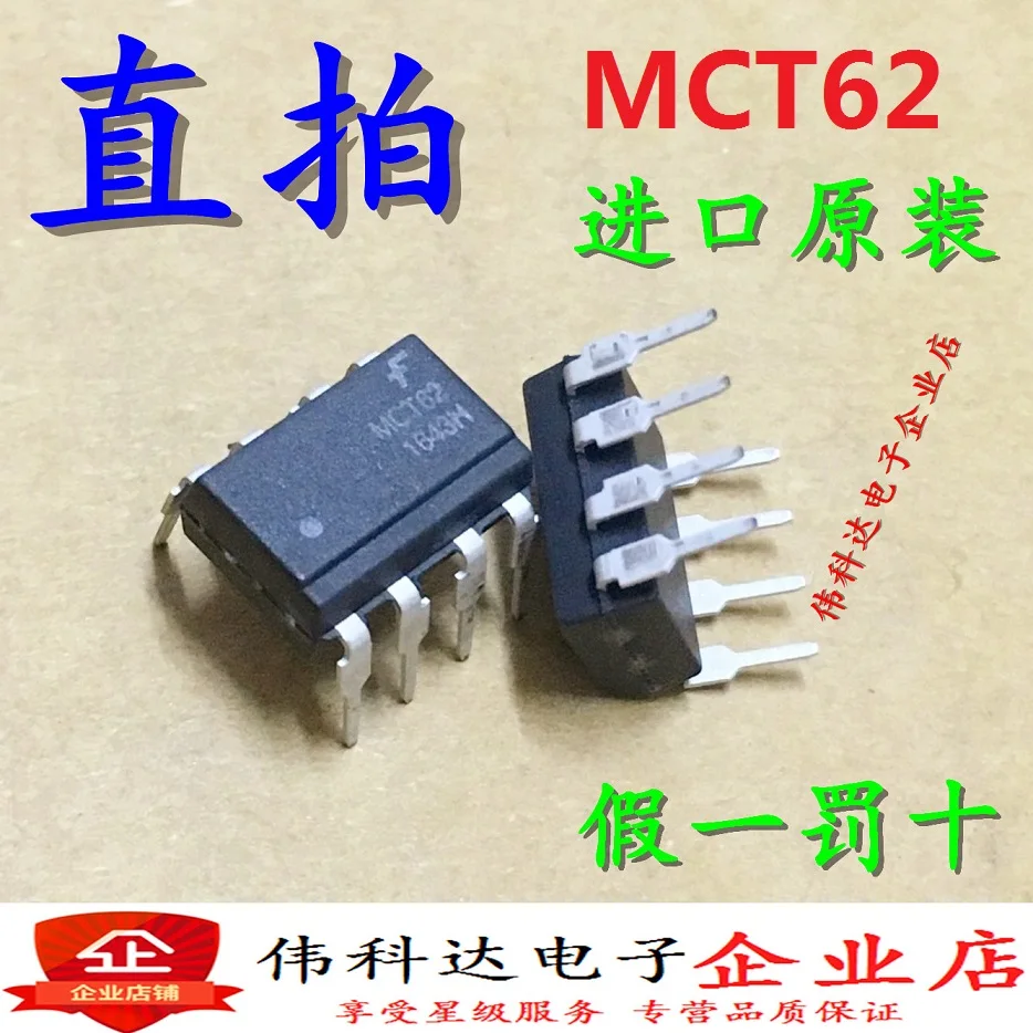 Mct62 Optocoupler Datasheet Big Offers | brunofuga.adv.br