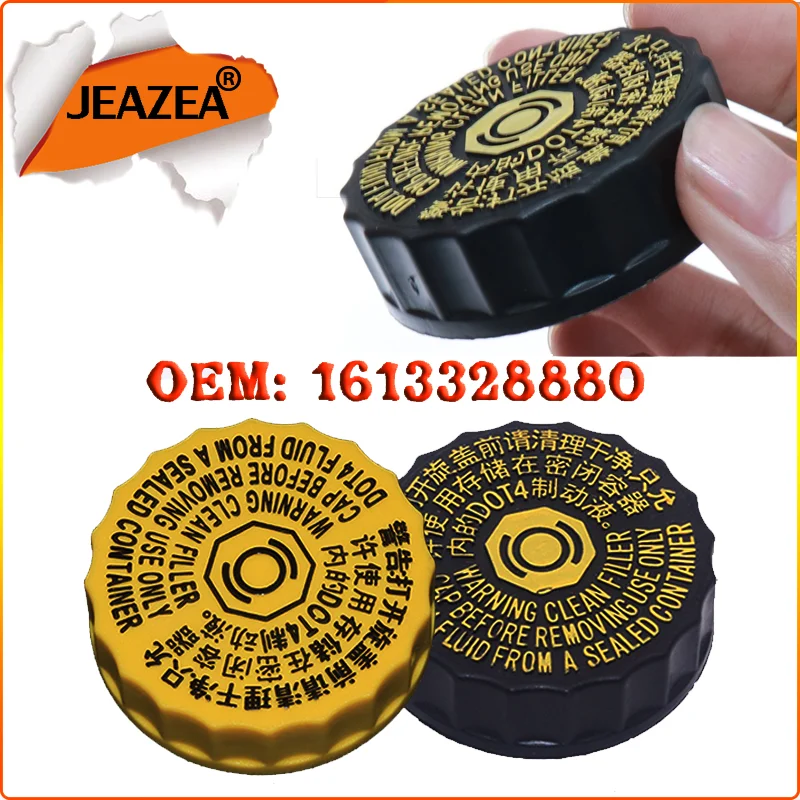 New Brake Fluid Reservoir Bottle Tank Cap Cover For Peugeot 206 306 307 ...