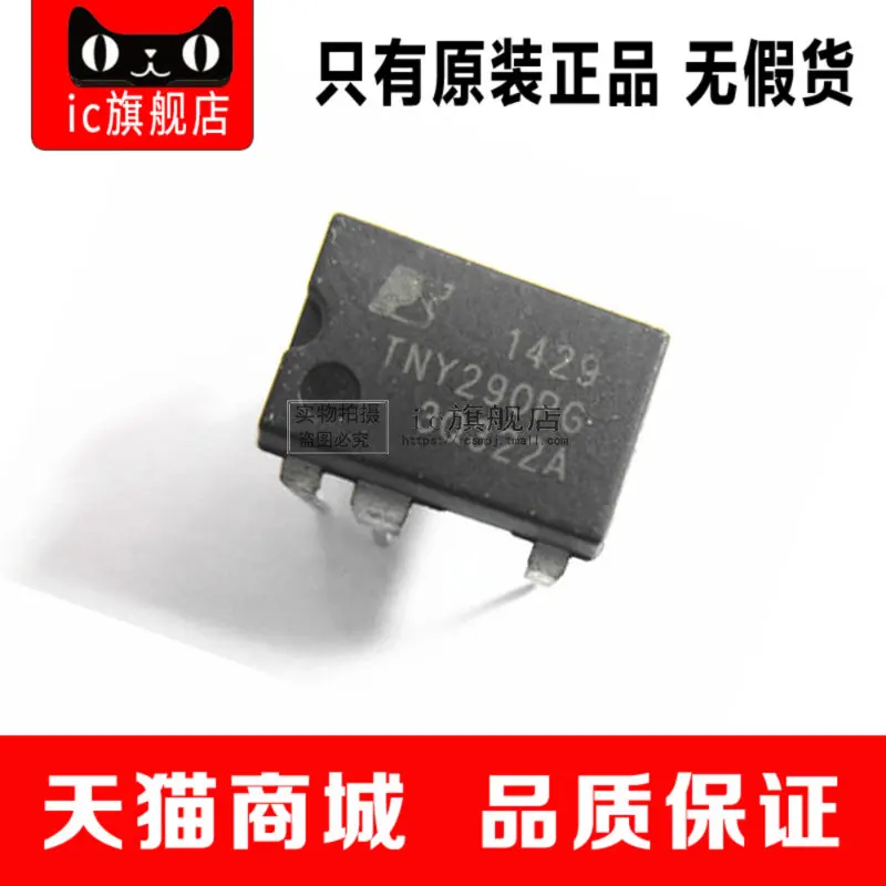 10pcs TNY287PG TNY288PG TNY289PG TNY290PG DIP7 driver power management ...