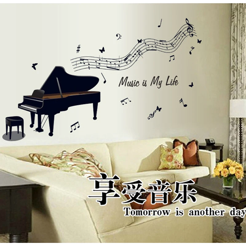 Piano Music Note Wall Sticker - Artistic Pod