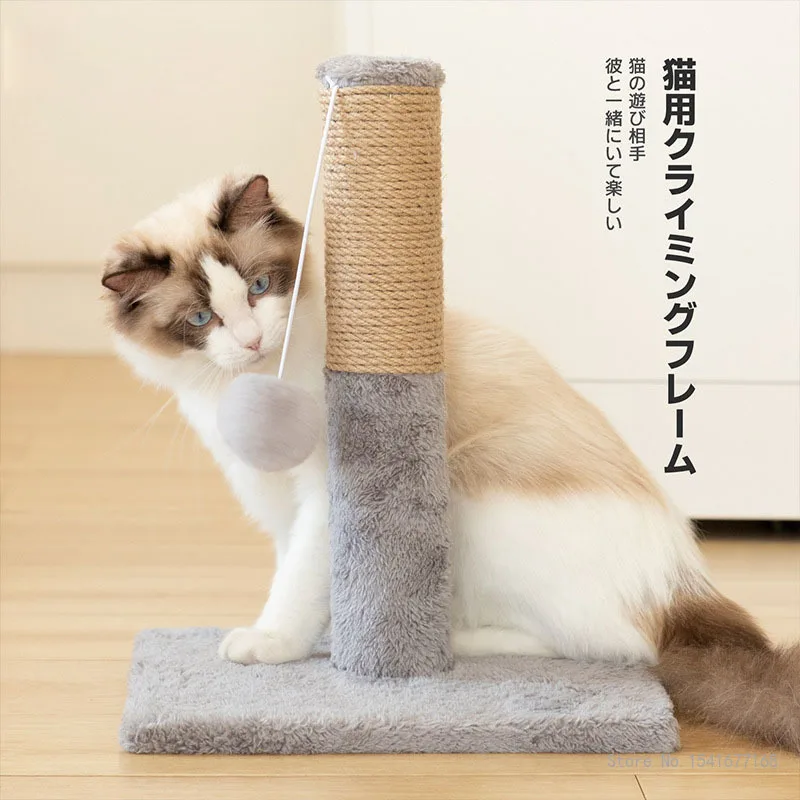 Cat-climbing-frame-cat-scratching-board-cat-self-hey-solid-wood-small ...
