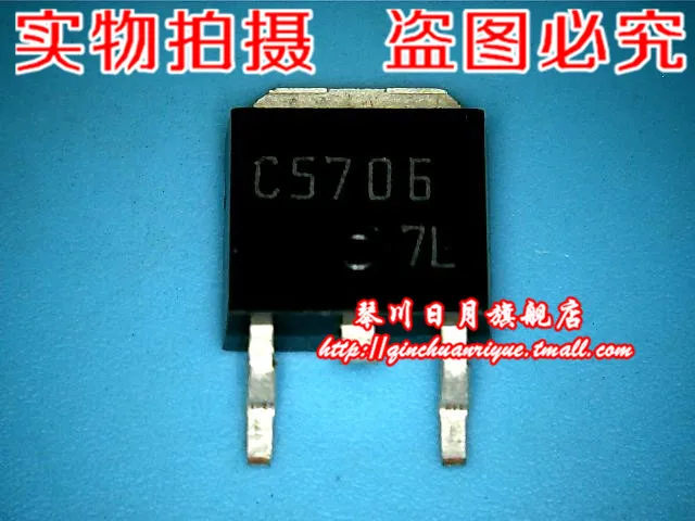 100% New&original 2sc5706 C5706 - Replacement Parts - AliExpress