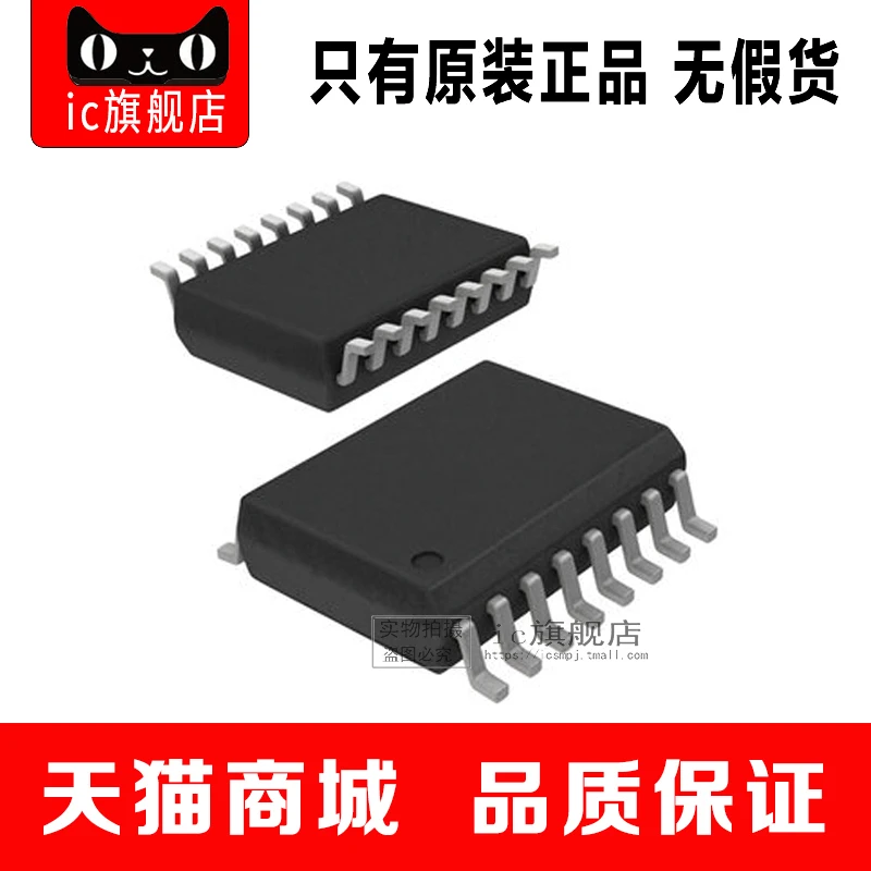 MAX3232CDWR MAX3232CDW MAX3232C MAX3232 SOP16|Chips de desempenho ...