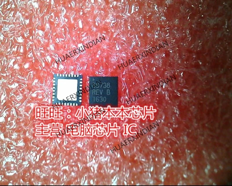 Brand-new-original-ISL88738HRTZ-ISL88738-88738H-88738-QFN-High-Quality.jpg