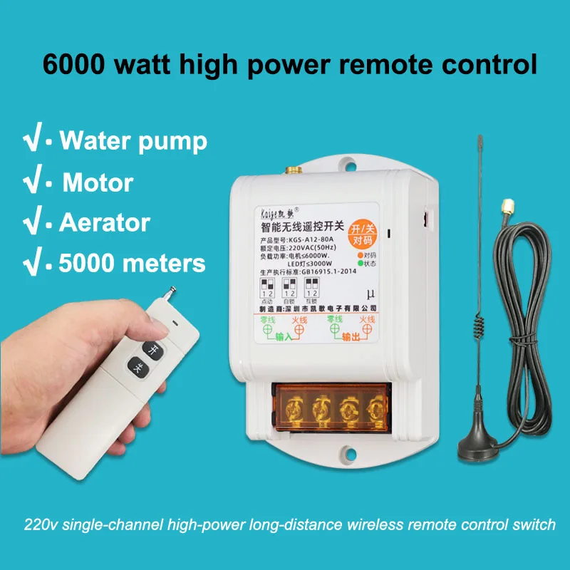 Remote control switch high power 220V single channel water pump lamp ...