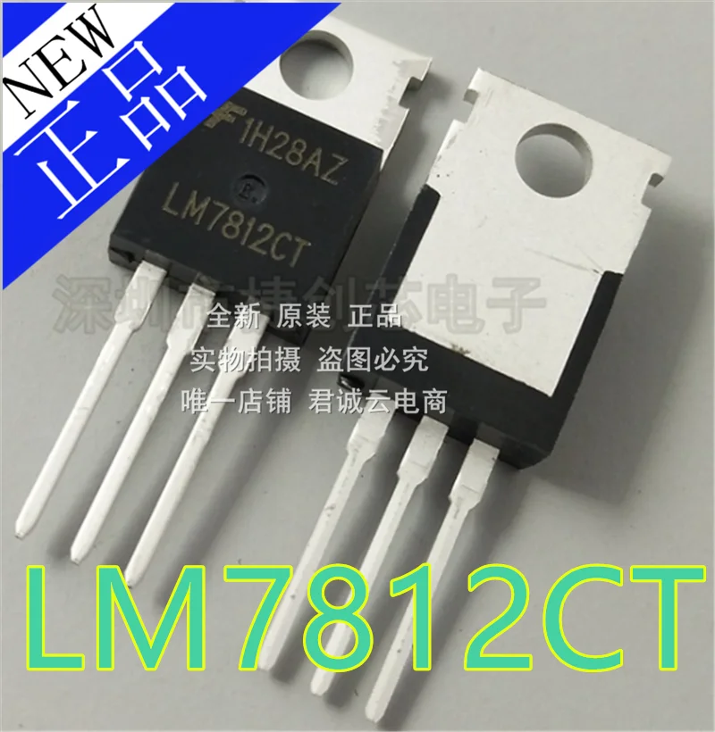 재고 있음 새로운 100% 오리지널 LM7812CT LM7812C LM7812 TO 220 3|교체부품&액세사리 ...