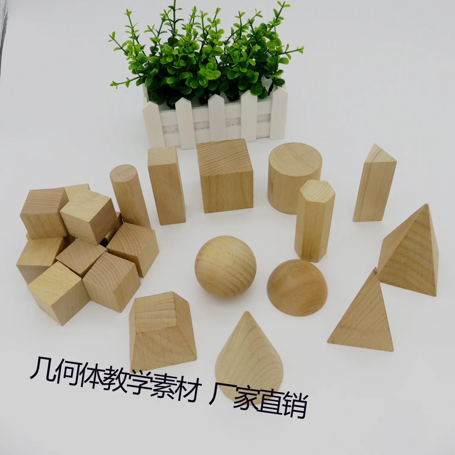 Stereo Geometry Shape Model Cuboid/Mathematics Teaching Aids Primary ...